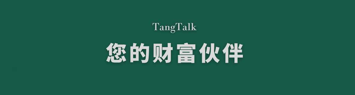 TangTalk-您的美国数字居民专家