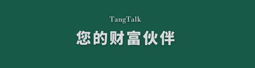注册TangTalk-您的财富伙伴
